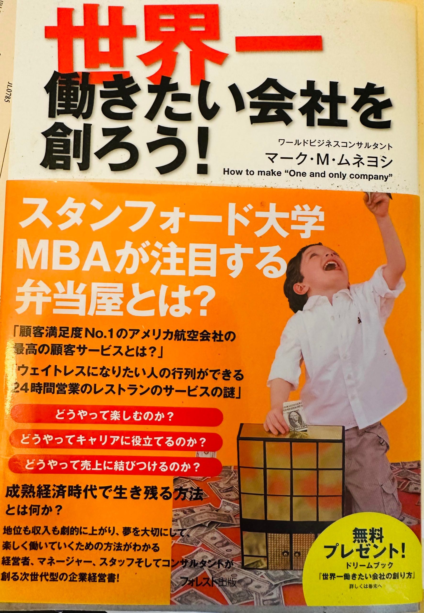 Mark Komatsu | KANSAY